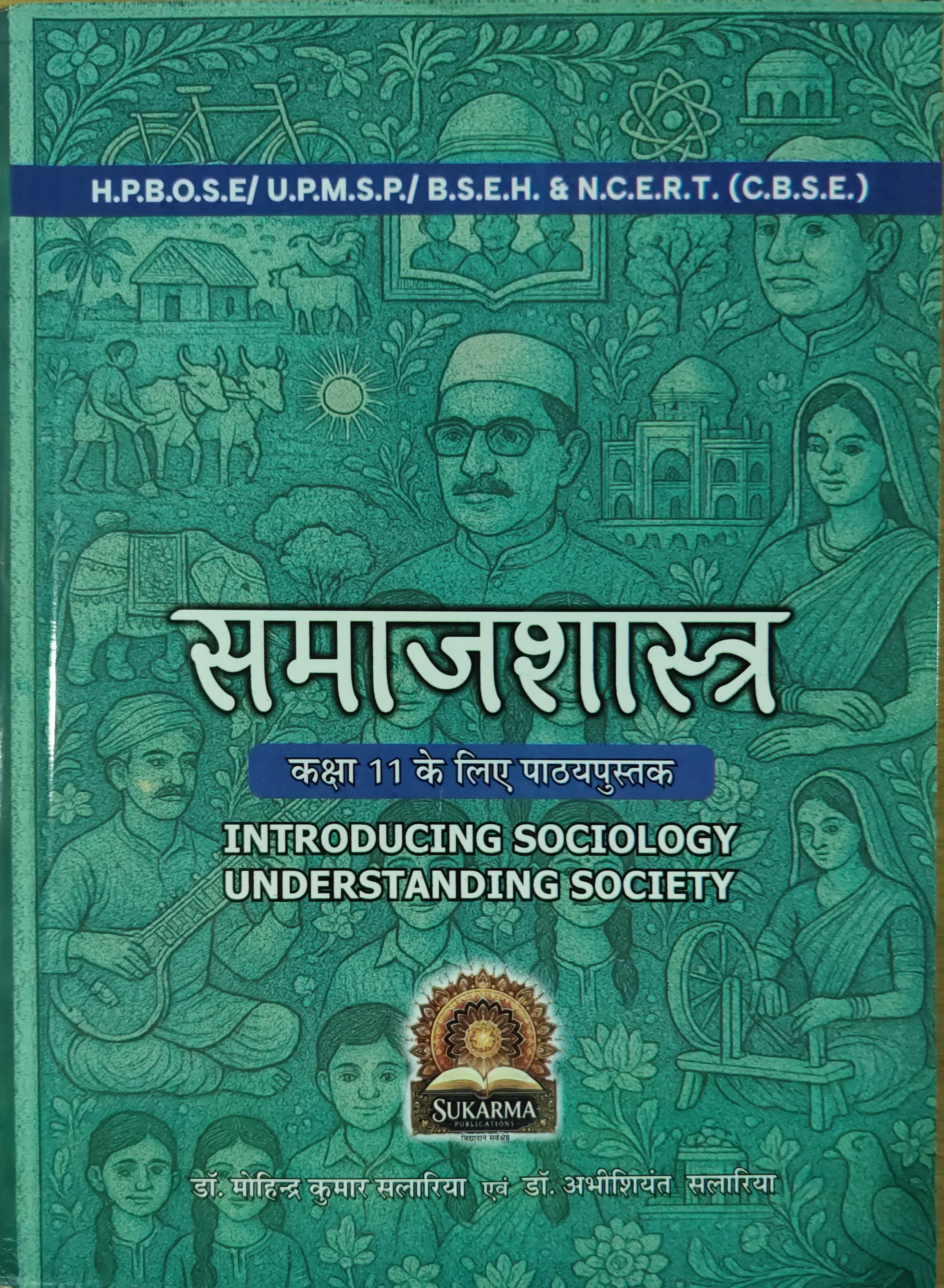 Hierarchy of Sciences by Auguste Comte: Concept, Stages & Significance